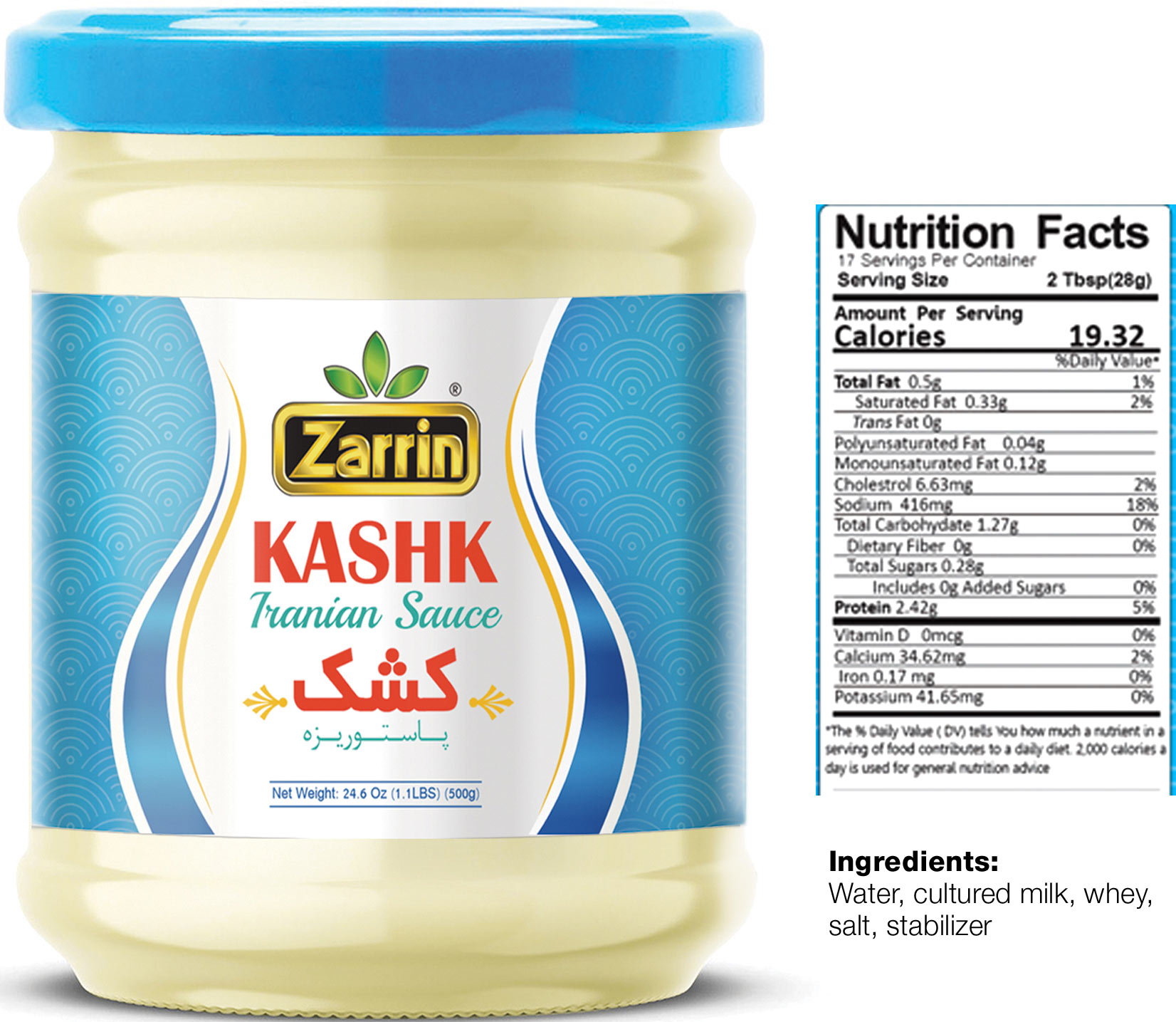 Kashk Liquid (Iranian Sauce) by Zarrin