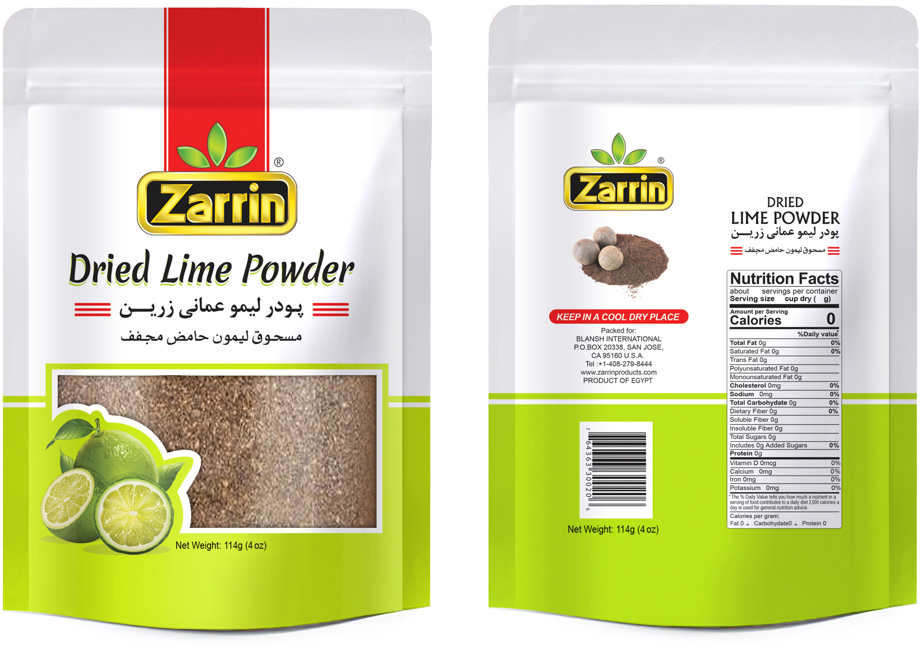 Dried Lime Powder | 114g | Zarrin